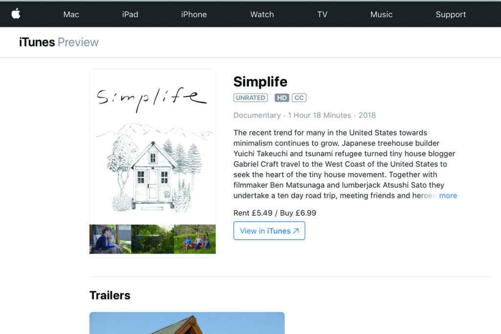simplife オンデマンドで配信開始 | TREEHEADS